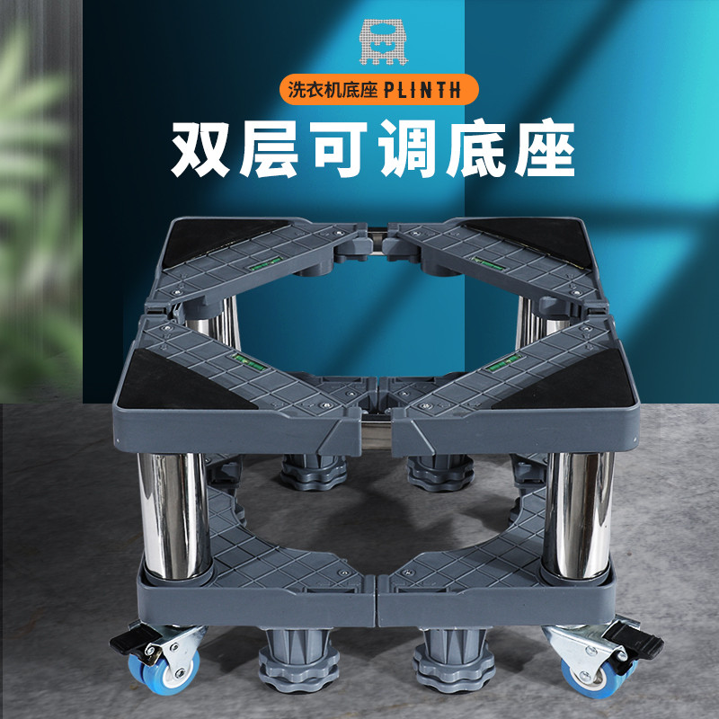 Top Load Automatic Washing Machine Base Double Layer Heightened Mobile ...