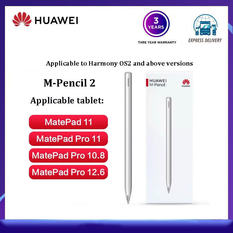 Huawei M-Pencil 2 second-generation set pen MatePad10.4/MatePad11.5 ...