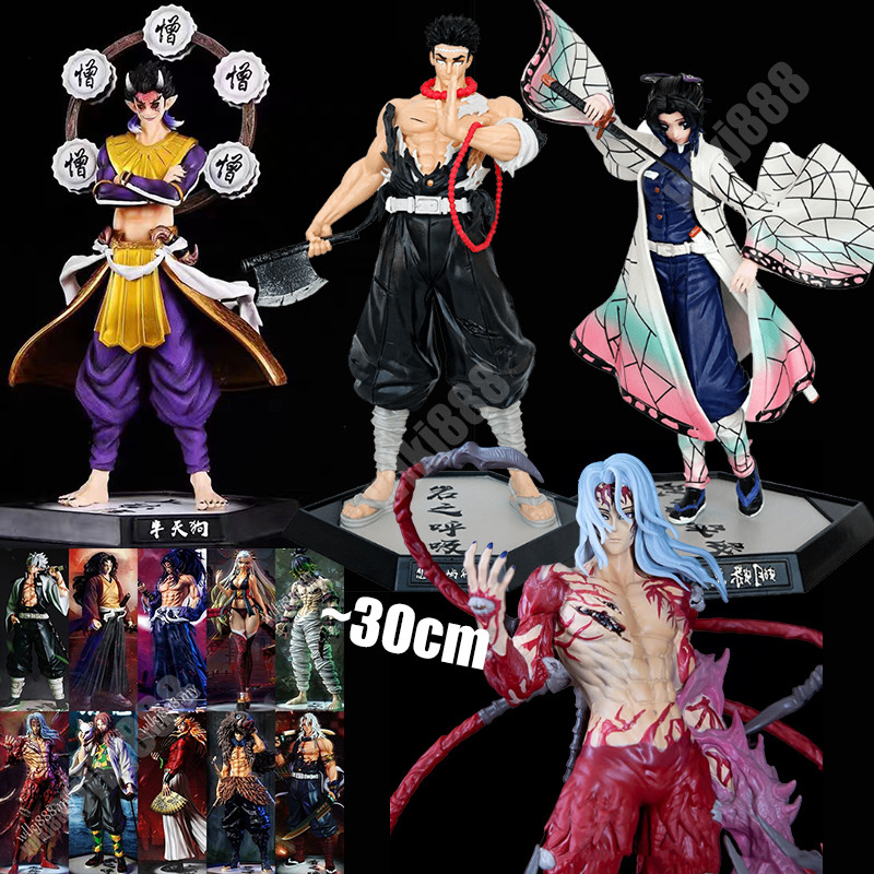 Demon Slayer Action Figure Hantengu Zohakuten Himejima Gyomei CHENG GK ...