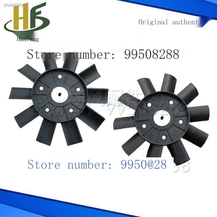 When the wind accessories motor electronic auxiliary radiator fan motor ...