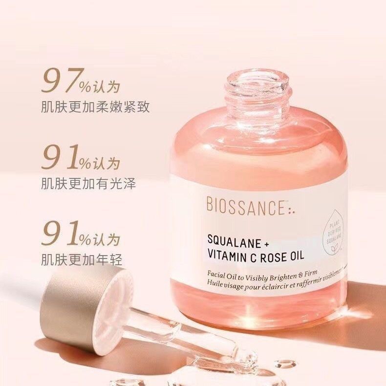 American biossance Rose Oil vc Squalane Oil Pink Crystal Vitamin c8234 ...