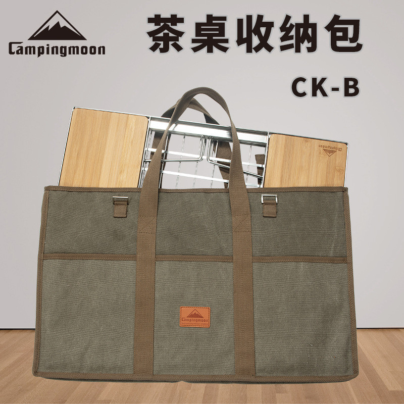 Campingmoon CK-B Outdoor Folding Tea Table Bag Canvas Bag with Handle ...