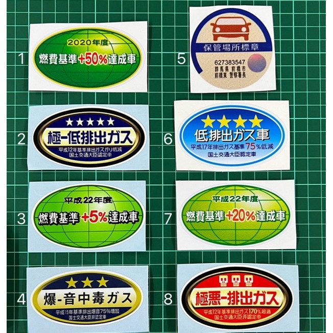 Import Japan Recon Car Stickers (Rear Windscreen) Printing & Laminated ...