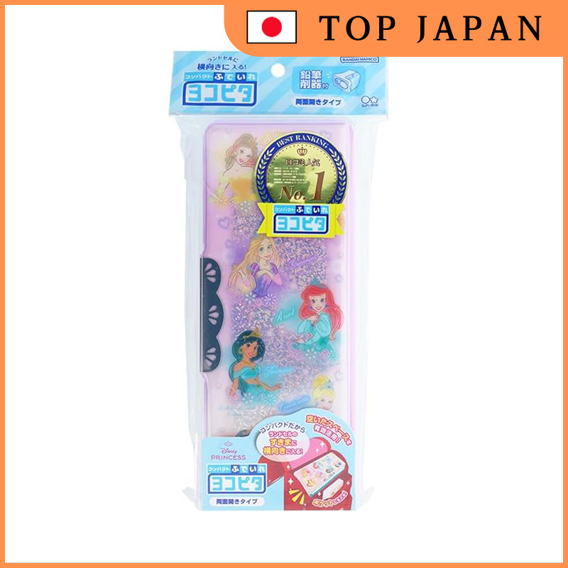 Sunstar Disney Magic Pencil Case - Horizontal Design 2025 New School ...