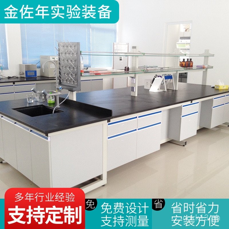 Steel and Wood Experiment Table PP Laboratory Steel Wood Bench ...