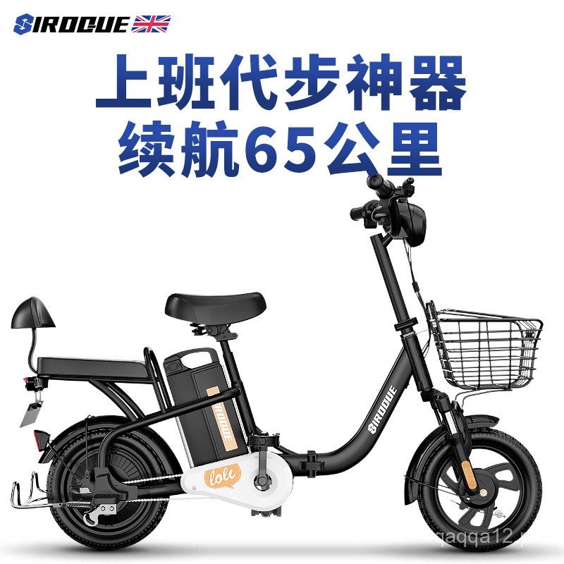 UK Folding Electric Bicycle Lithium Battery Electric Bike Women's Power ...