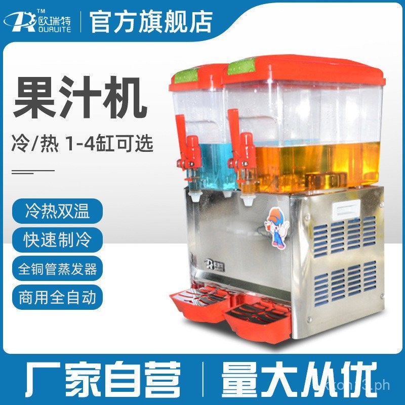 Commercial Beverage Dispenser Self-Service Fully Automatic Hot Drink ...