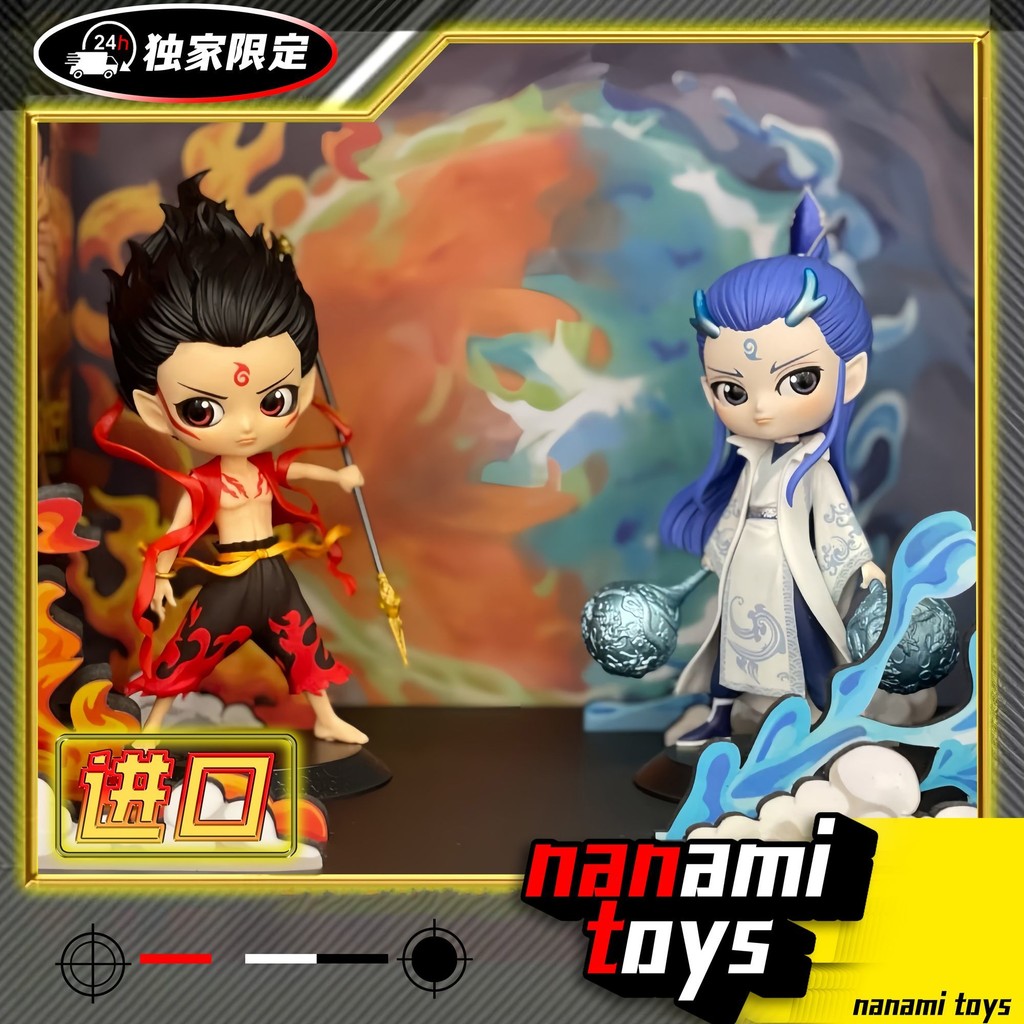 [Exclusive Limited] Q Version Nezha Ao Bing Figure Nezha Chaos ...