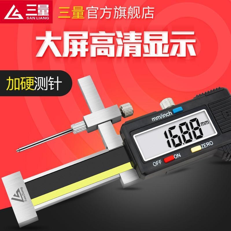 Japan Three-Quantity Digital Display Surface Difference Ruler Surface ...