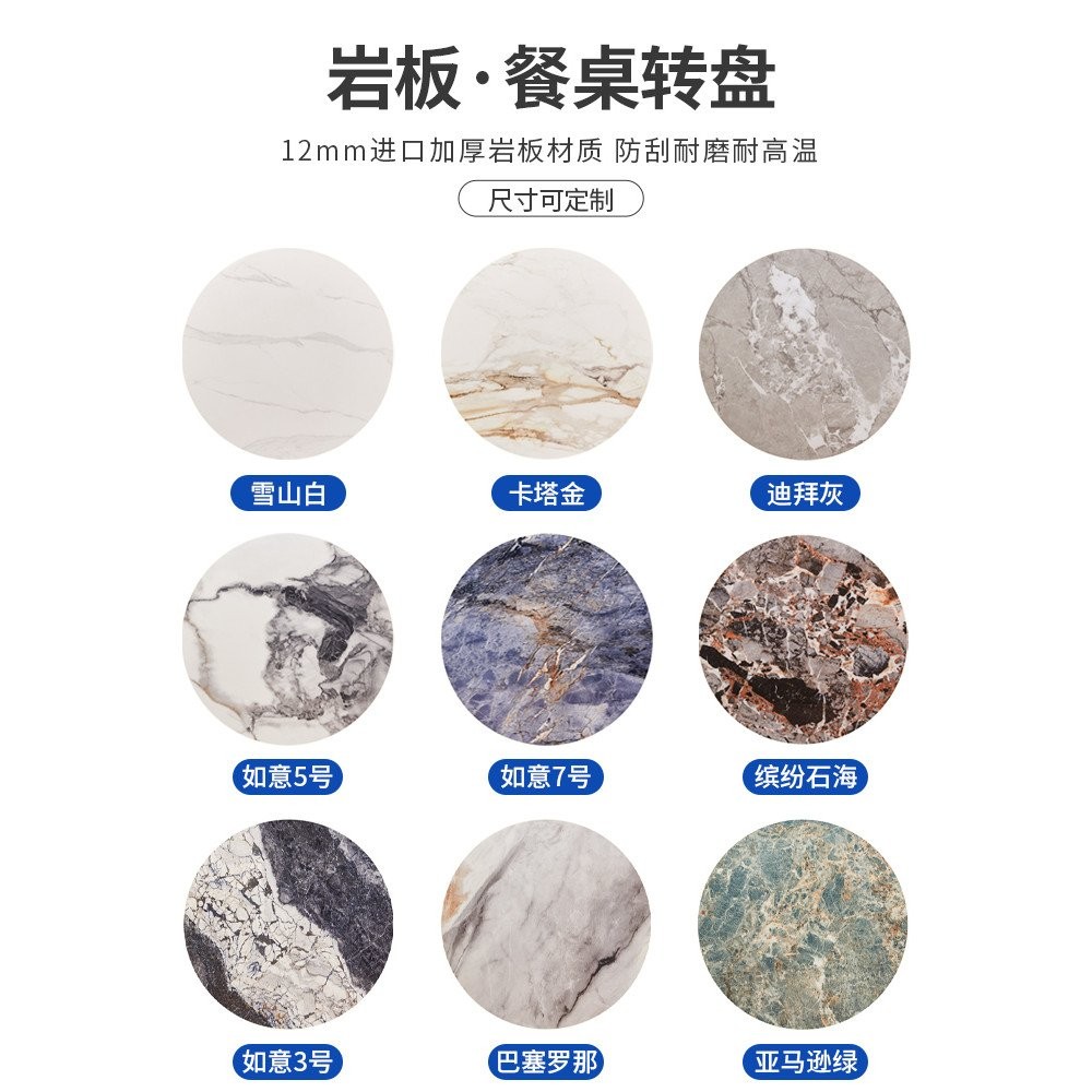 Round Table Dining Table Turntable Home Use Rock Slab Turntable ...