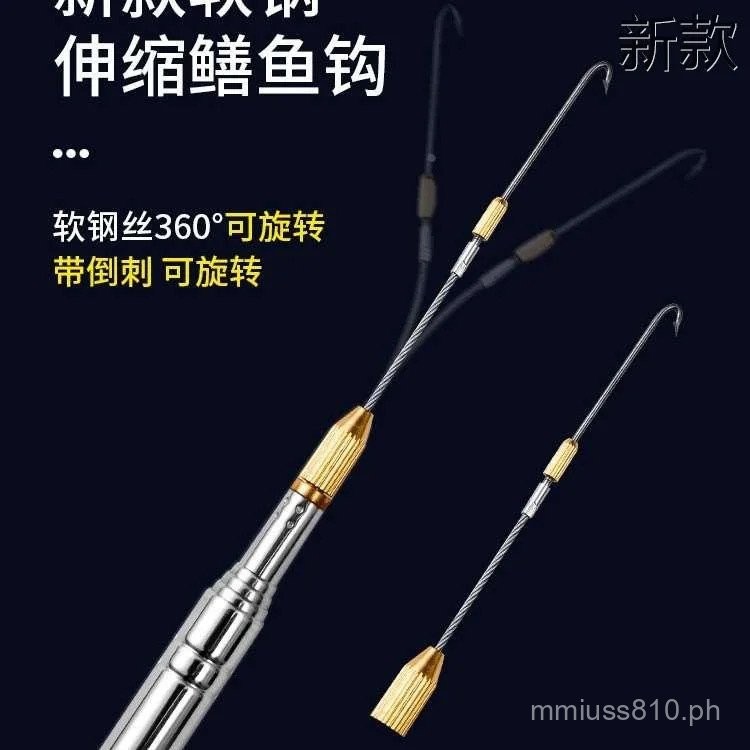 Telescopic Eel Hook Electric Fishing New Type Fishing Hook Stone ...
