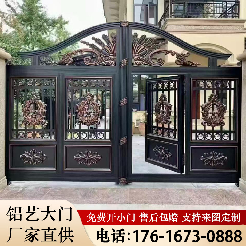 Aluminum Art Gate Villa Courtyard Gate Aluminum Alloy Electric Sliding ...