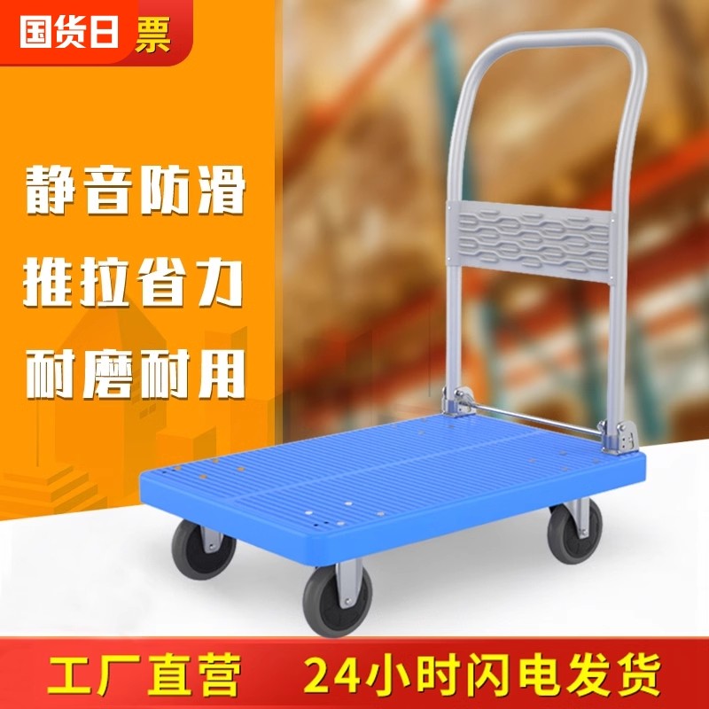 Trolley Trolley Hand Buggy Foldable and Portable Handling Household ...