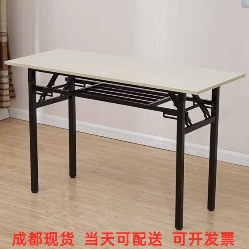Chengdu Office Folding Conference Table Rectangular Training Table ...