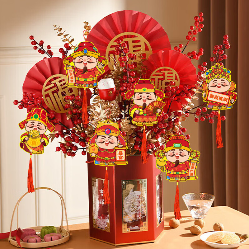 [Spot Goods Are Not Closed] 2024 Spring Festival Dragon Year Plant ...
