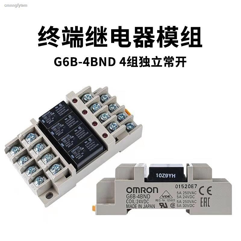 Omron terminal relay module G6B-1174P 1114P4 feet 5A with base G6B-4BND DC24V | Shopee Philippines
