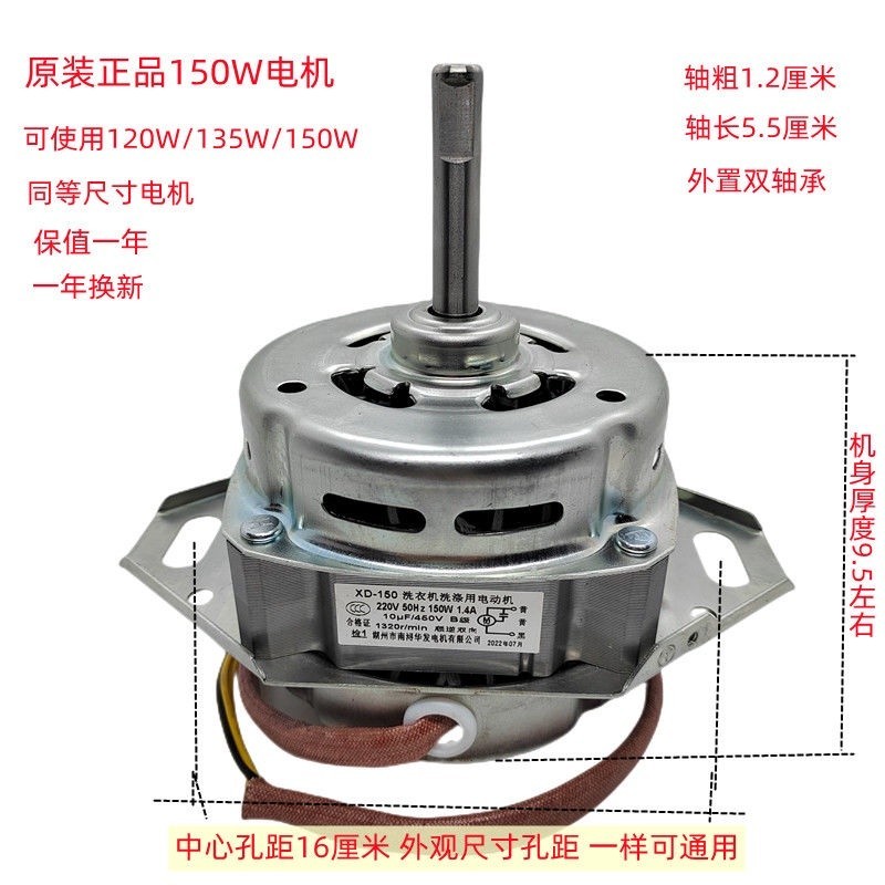 ♟Fully automatic washing machine motor copper wire washing motor under ...
