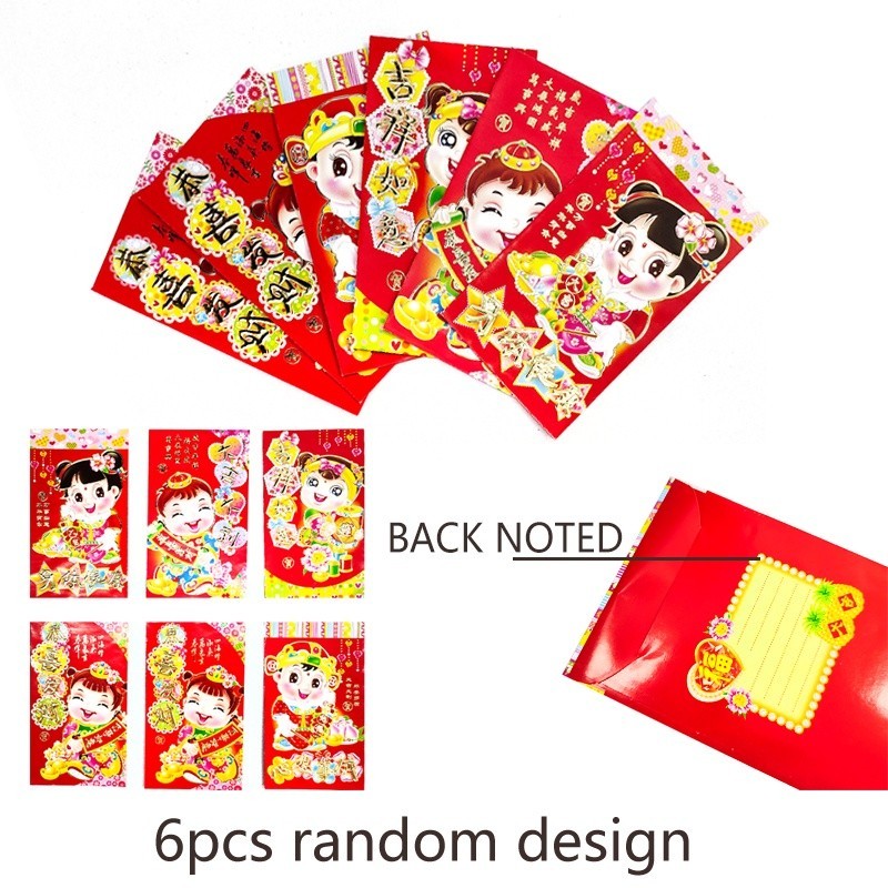 (HM) * Chinese Red envelope cartoon design Ampao angpao 1PACK/6PCS TOYS ...