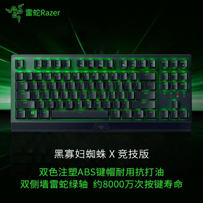 Razer BLACKWIDOW X TENKEYLESS Mechanical Keyboard Green Switch Mechanical Gaming Keyboard 87 ...