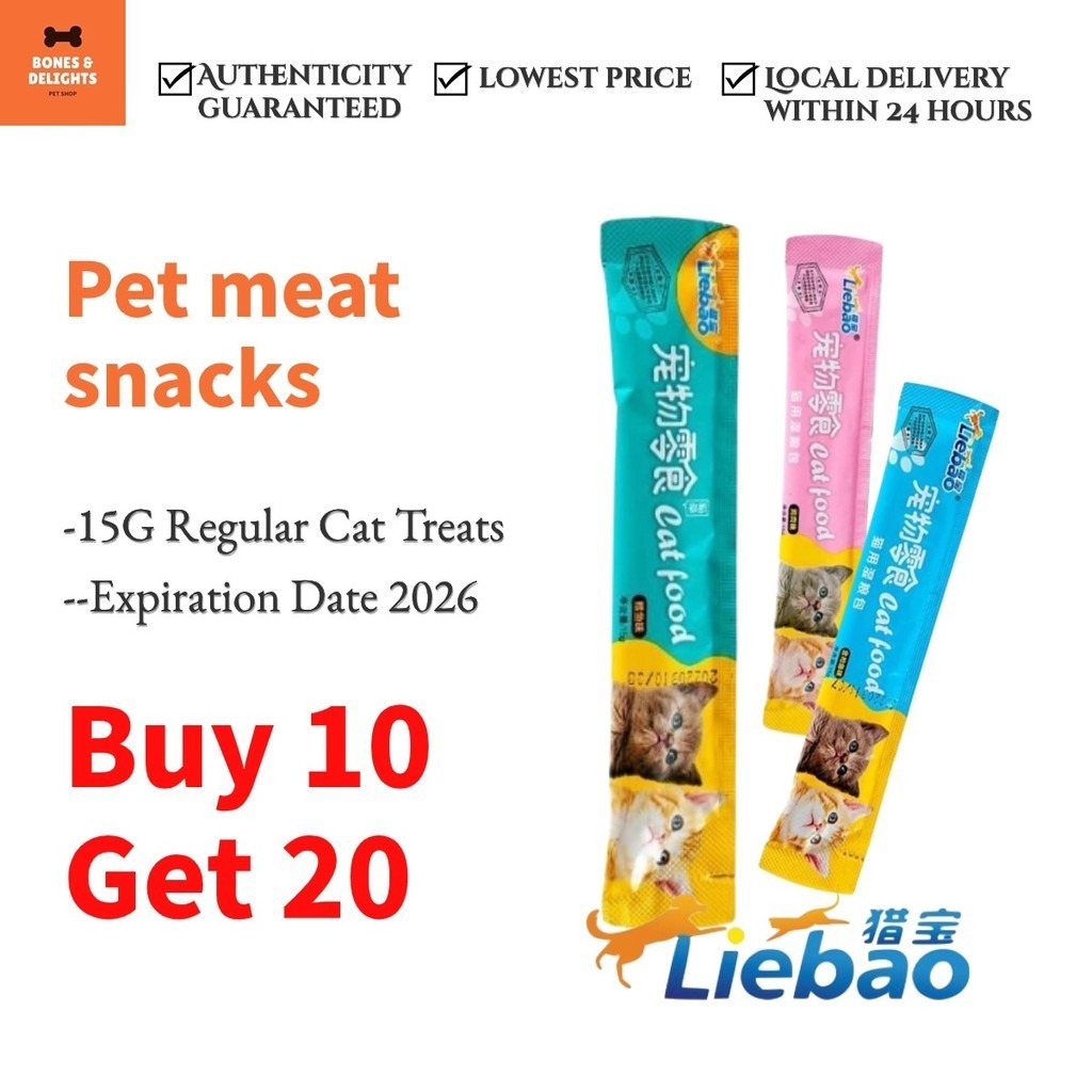 Liebao Cat Paste Chicken Tuna Cod 15g Real Meat Cat Treat Cat Wet Food