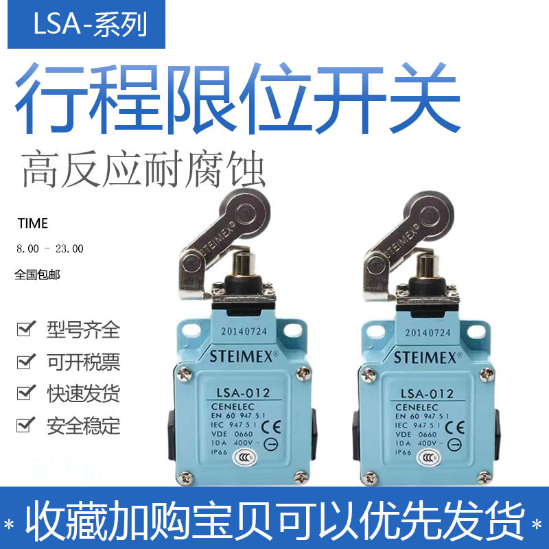 Lsa-012 001 Itinerary Limit Switch Stella LSA-003 Injection Molding ...