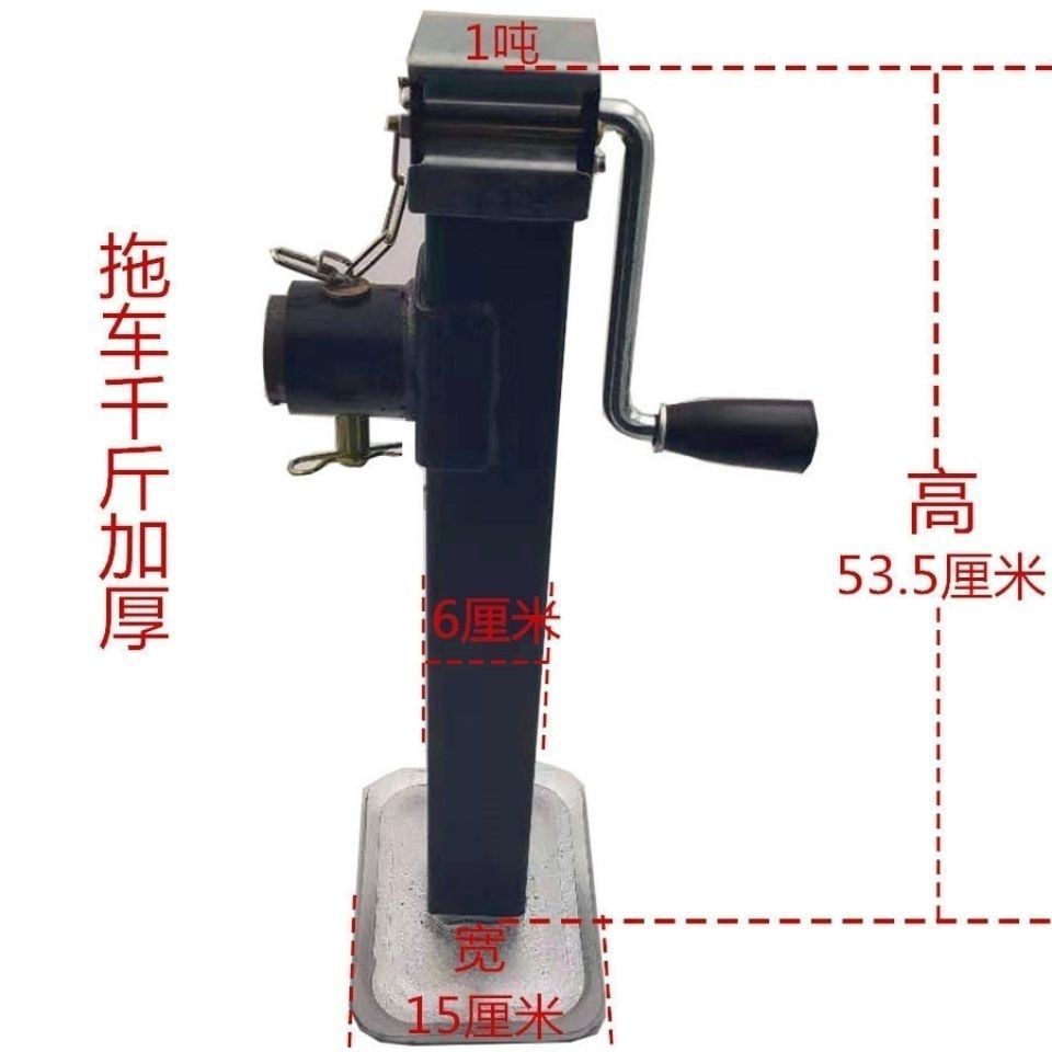 Hand Crank 0kg Top Trailer Leg Agricultural Tool Support Frame1New ...