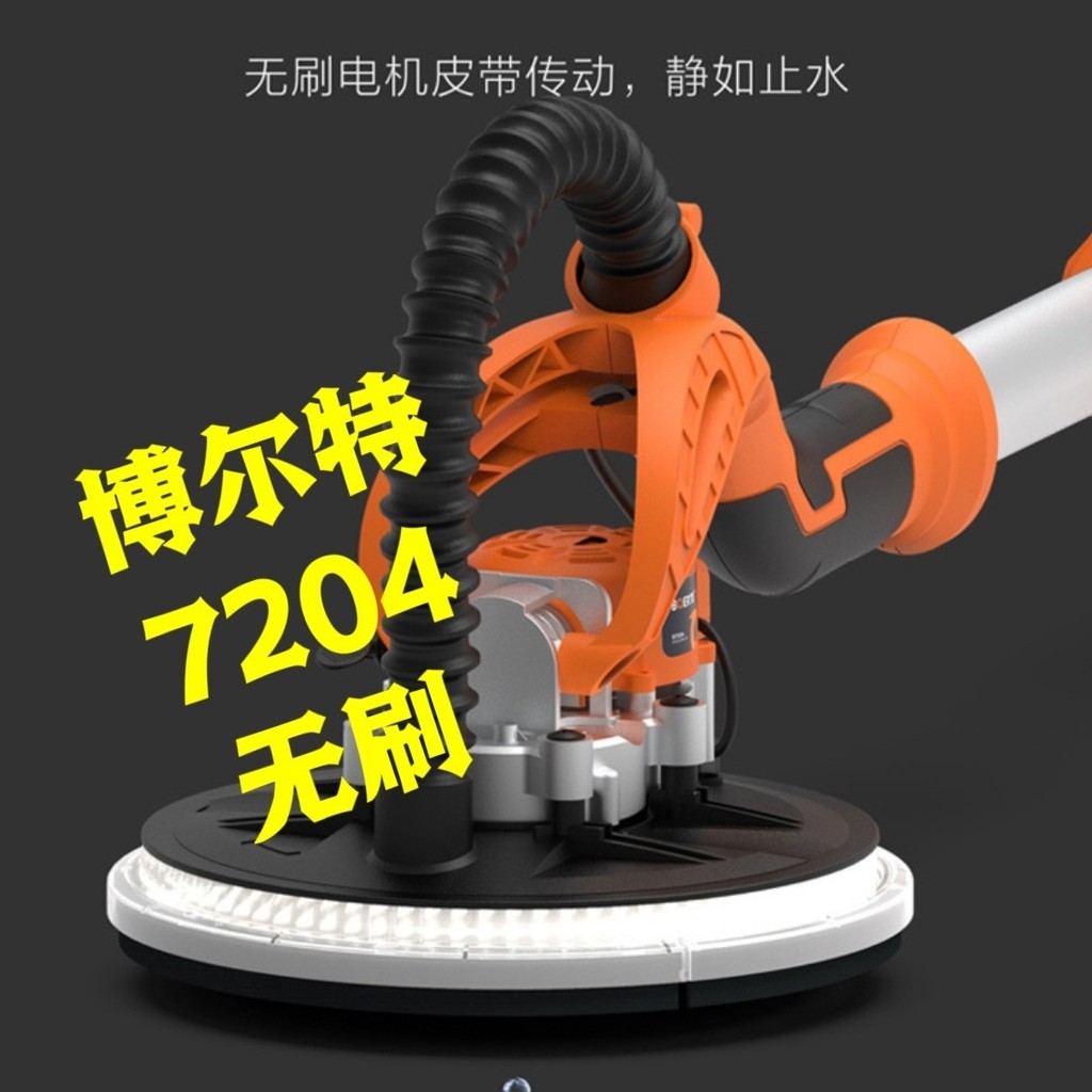 Bolt Borai7204Wall Brushless Grinding Machine Electric Sanding Machine ...
