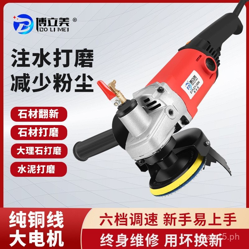 Water Grinder Water Injection Polishing Machine Floor Grinding ...