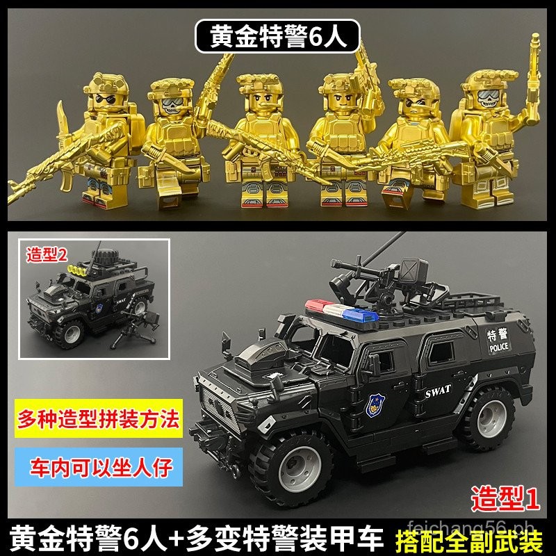 New Special Forces Building Blocks Golden Ghost SWAT Mini Figures ...