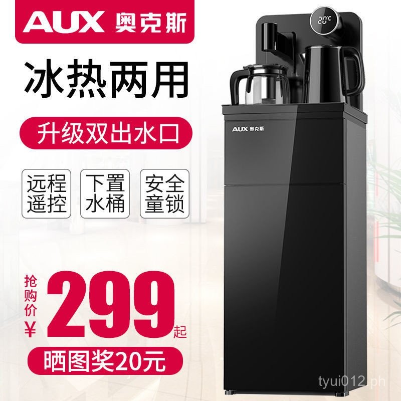 Oaks Tea Bar Machine Vertical Water Dispenser Home Use Hot and Cold Bar Counter Smart Bottom ...