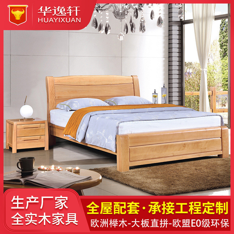 New Chinese Style Solid Wood Bed1.5Rice1.8Beech Wood Bed with Mortise and Tenon Structure ...