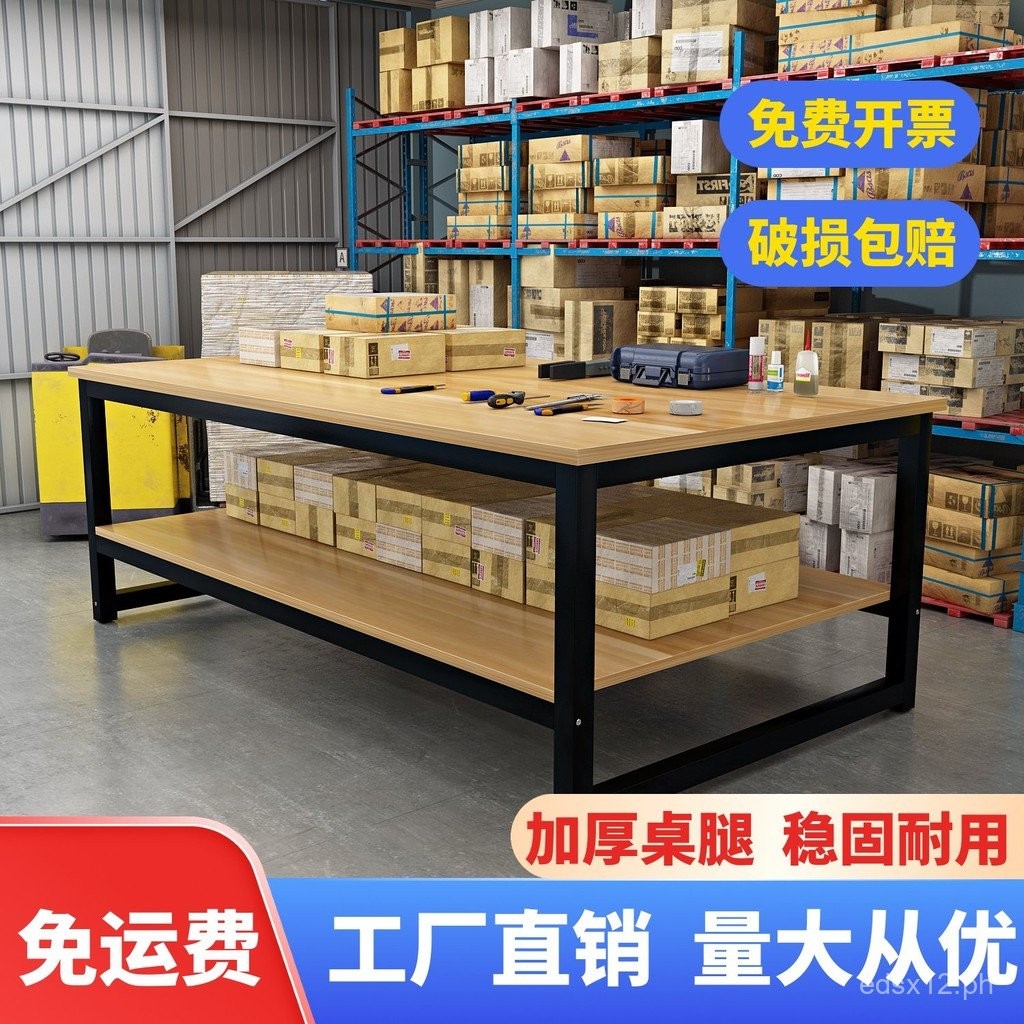 Workbench Double-layer Express Packing Table Packaging Desk Assembly Line Operation Table ...