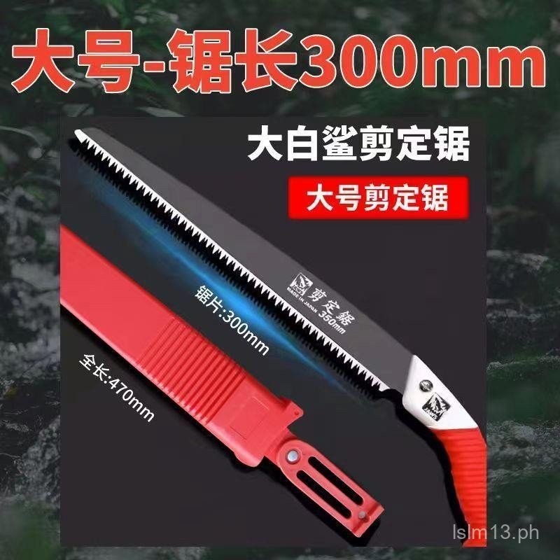 High-Quality Great White Shark Hand Saw, Fast High-Manganese Steel Saw ...