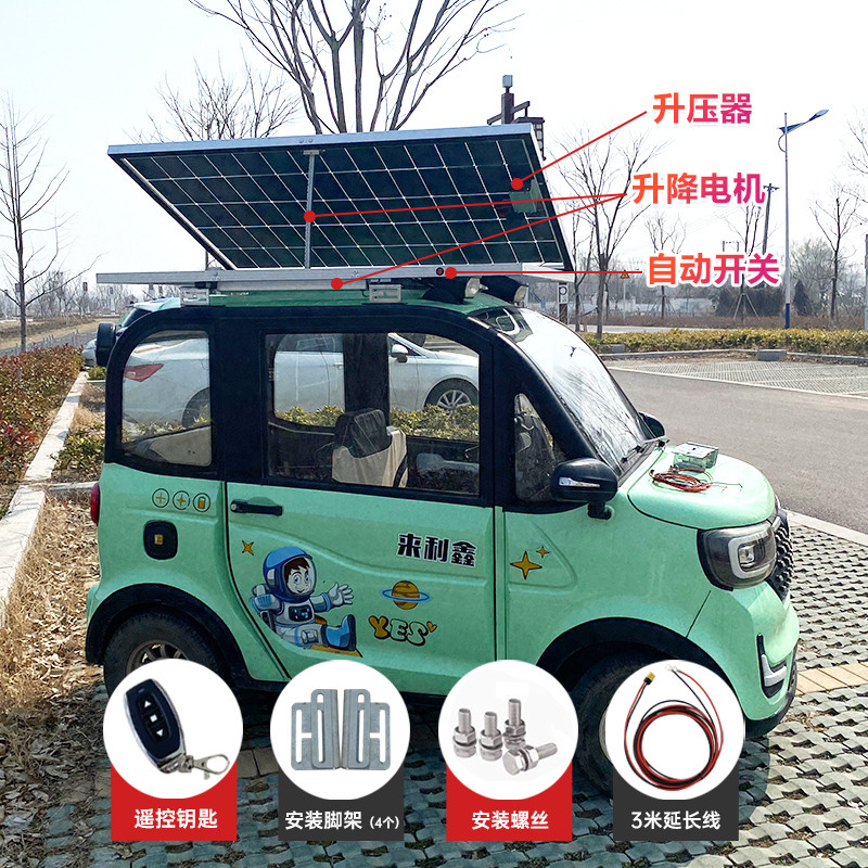 High-Efficiency Solar Charging Panel Car-Mounted Solar Power Panel Home ...