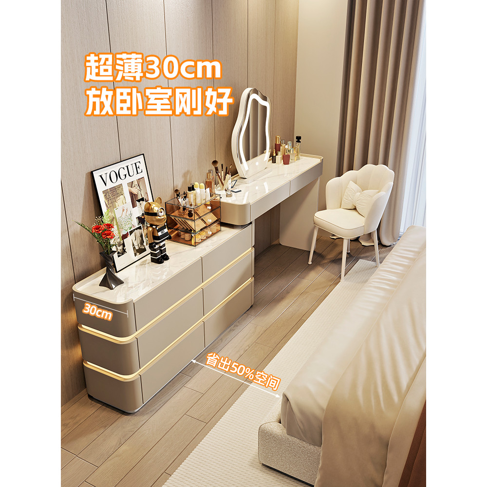 30cm Ultra-Thin Narrow Dressing Table Storage Cabinet Chest of Drawers ...
