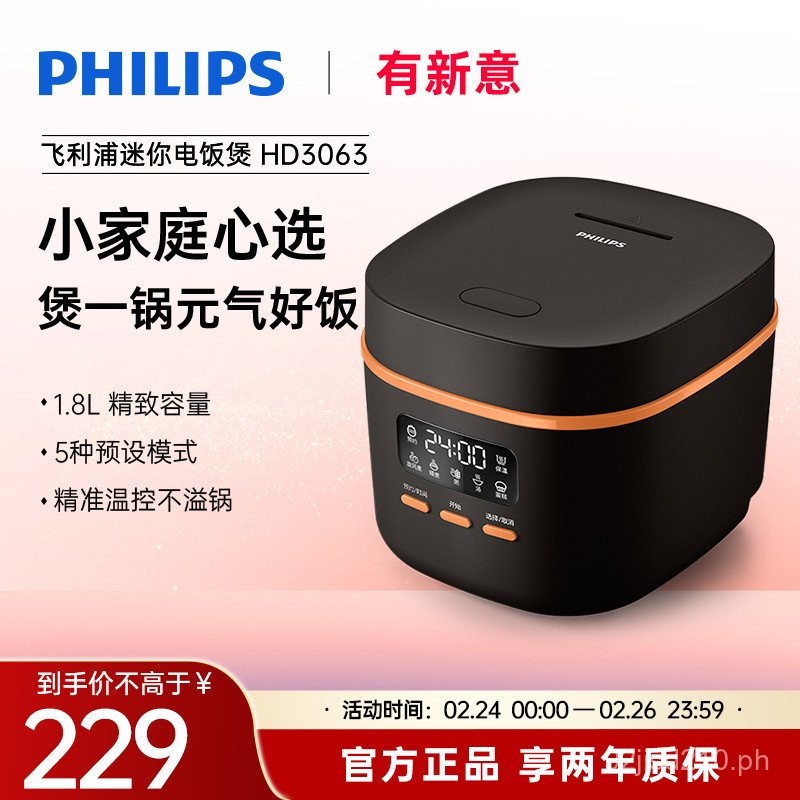 Philips Mini Rice Cooker Small1-3Dormitory Household Multi-Functional ...