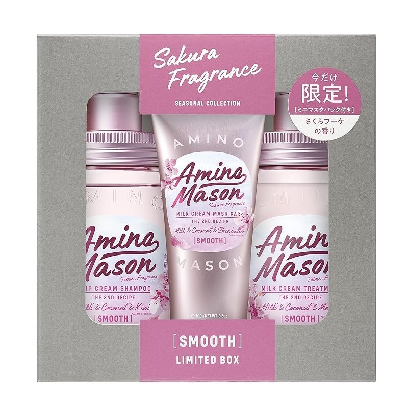 Amino Mason Sakura Limited Edition Kit 2021 with Mini Hair Mask Smooth ...