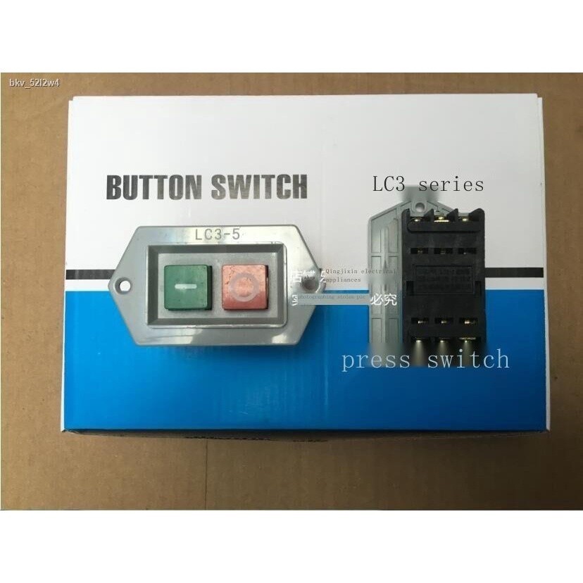 Shanghai Weifan LC3-5 button starter switch 5A 380V bench drill grinder ...