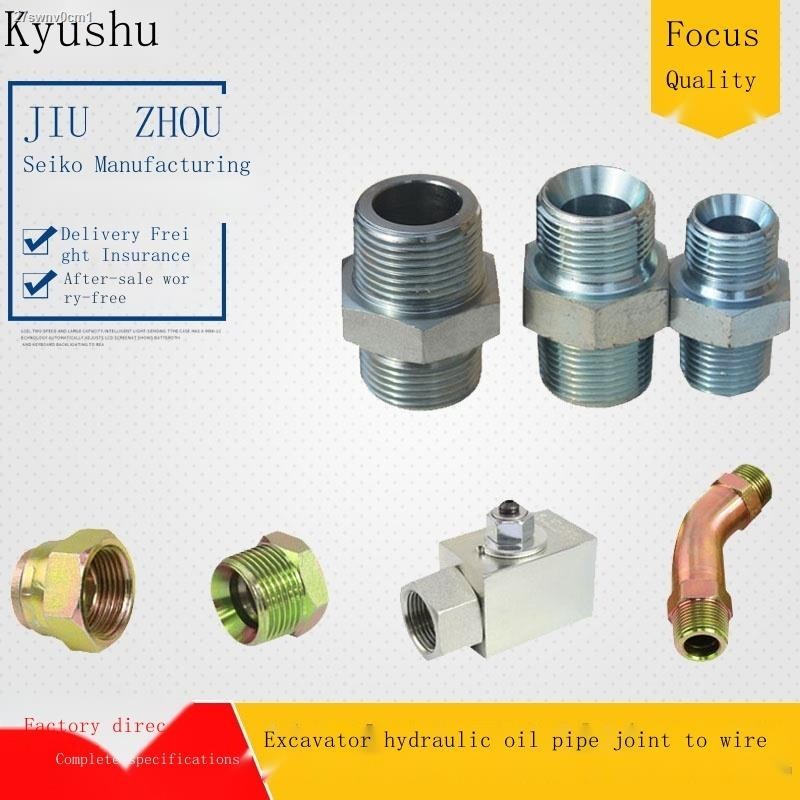 Excavator hydraulic quick connector to wire Carbon steel high pressure ...