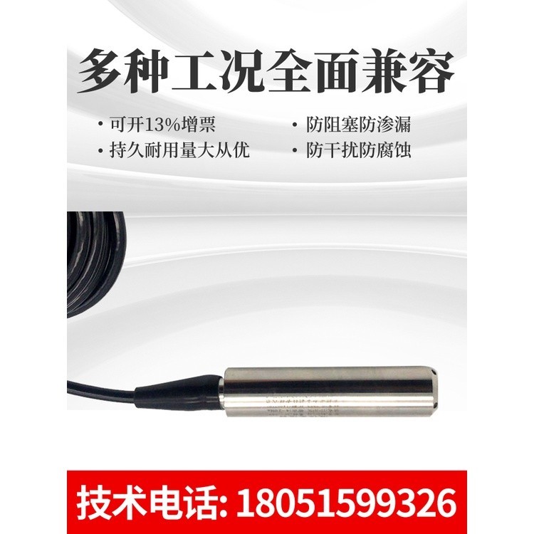 CODInput liquid level transmitter liquid level sensor controller static pressure liquid level ...