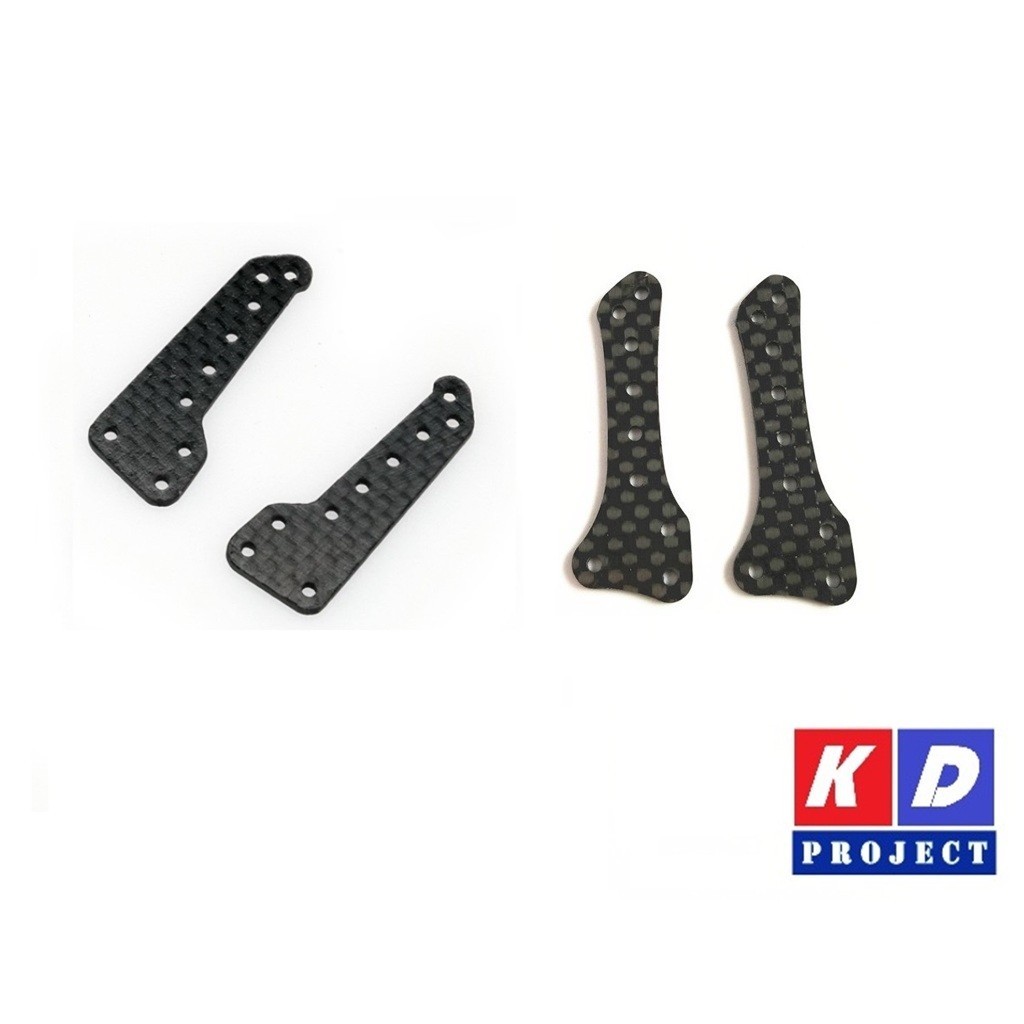 Mini 4wd parts HG carbon and fiber AR side AR wing KD project | Shopee ...