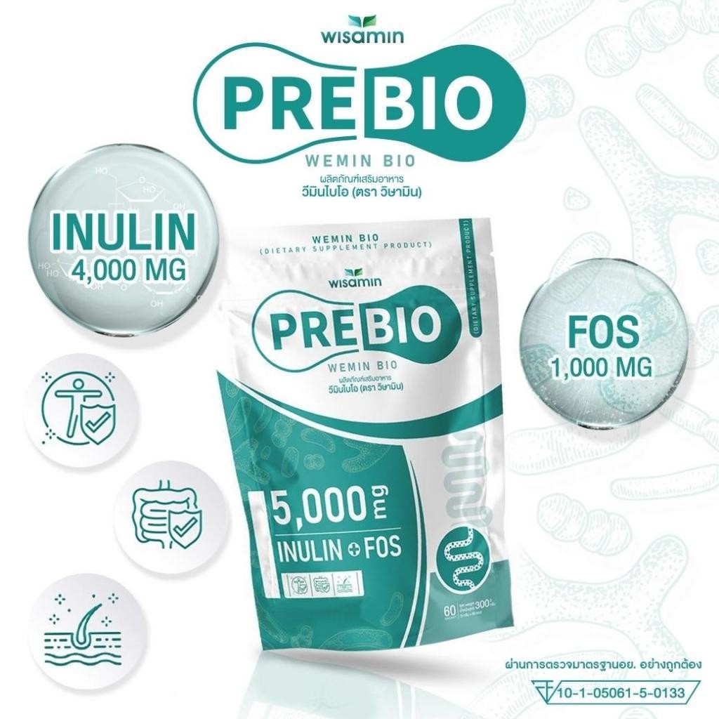 Dietary Supplement WEMIN BIO Vmin (Vizamin Brand) Prebiotic Inulin FOS ...