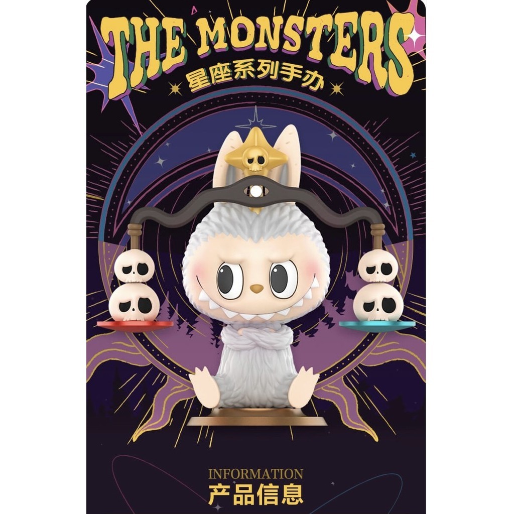 Popmart LABUBU THE MONSTERS Constellation Series Mystery Box LABUBU ...
