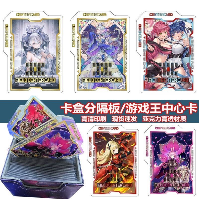 Card Divider Board for Trading Card Games Like Yu-Gi-Oh and Pokémon ...