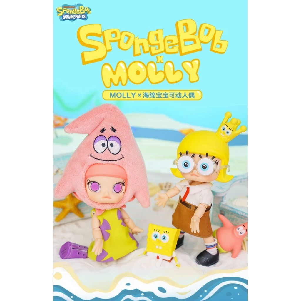 Pop Mart MOLLY x SpongeBob SquarePants Pie Daxing Action Figure ...