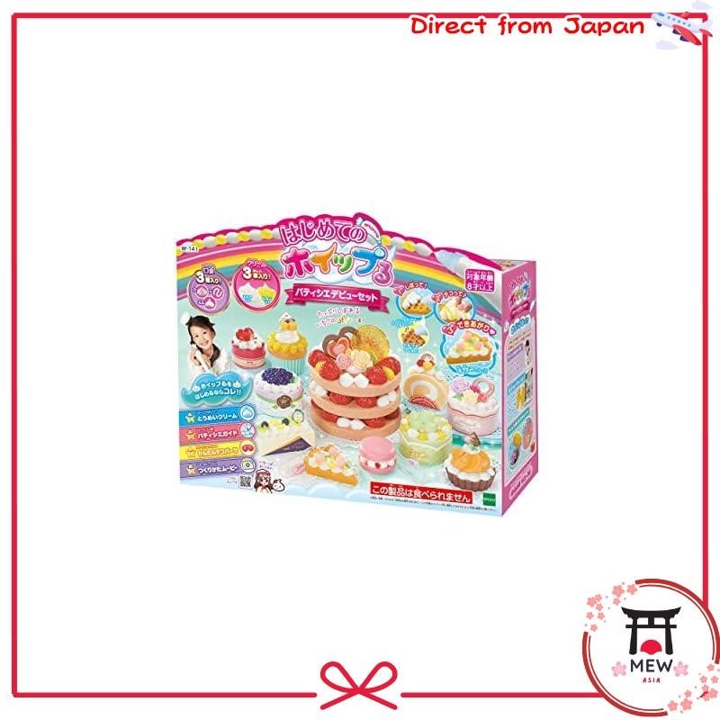 Whipple: First Whipple Patisserie Debut Set W-141 ST Mark Certified Toy ...
