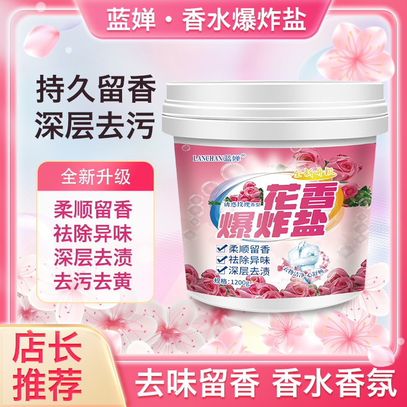 Explosion Salt Laundry Remove Stains Strong Color Bleaching Powder ...