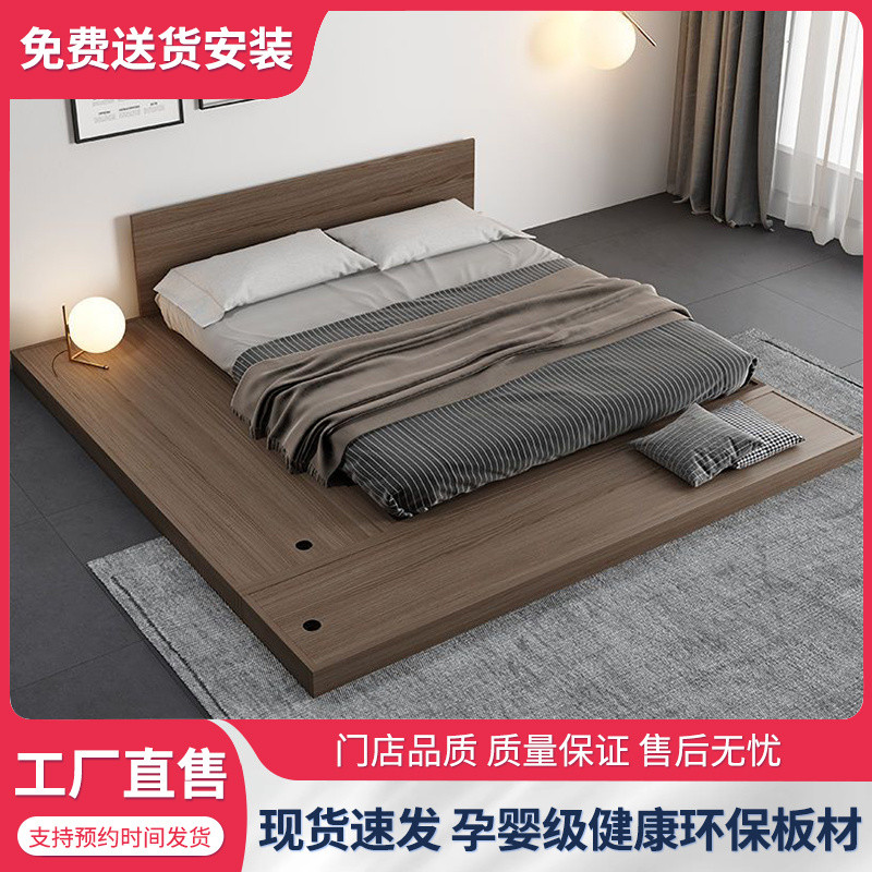 Japanese Tatami Floor Bed Low Bed1.5Economy Bedside Bed for Side ...