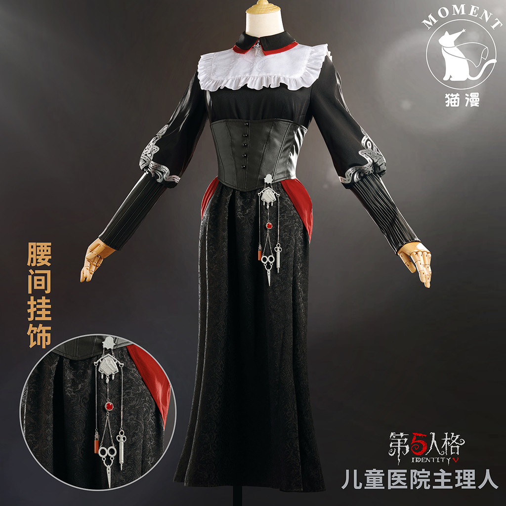 Identity V Cosplay - Hospital Director Elsa's Costume for Couple Roles ...