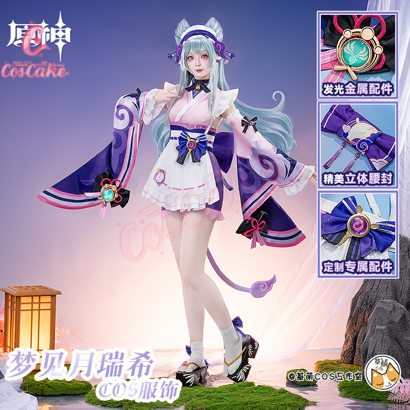jimeng Yumemizuki Mizuki Cos Costume Full Set Game Genshin Impact Natlan Cosplay Costumes ...